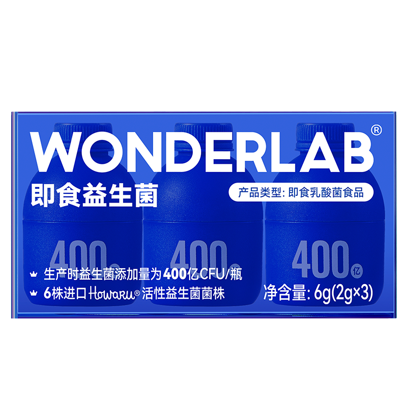 「WonderLab品牌」WonderLab是哪个国家的品牌-什么档次，怎么样-排行榜123网