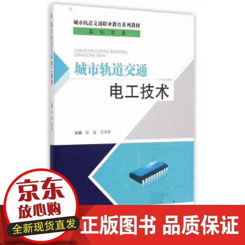 2022考研MA MPA MPAcc管理类联考英语（二）词汇分频全解 张宇 张春娟