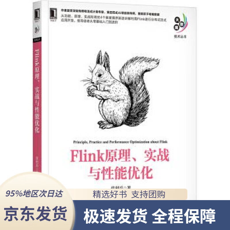 【 京东配送 支持团购】圣才教育：个人理财（中级）过关必做1200题（含历年真题）（第2版）圣才学习网中国石化出版社