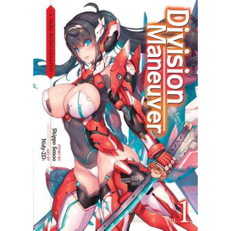 Division Maneuver Vol. 1 - A Hero Reincarnat...
