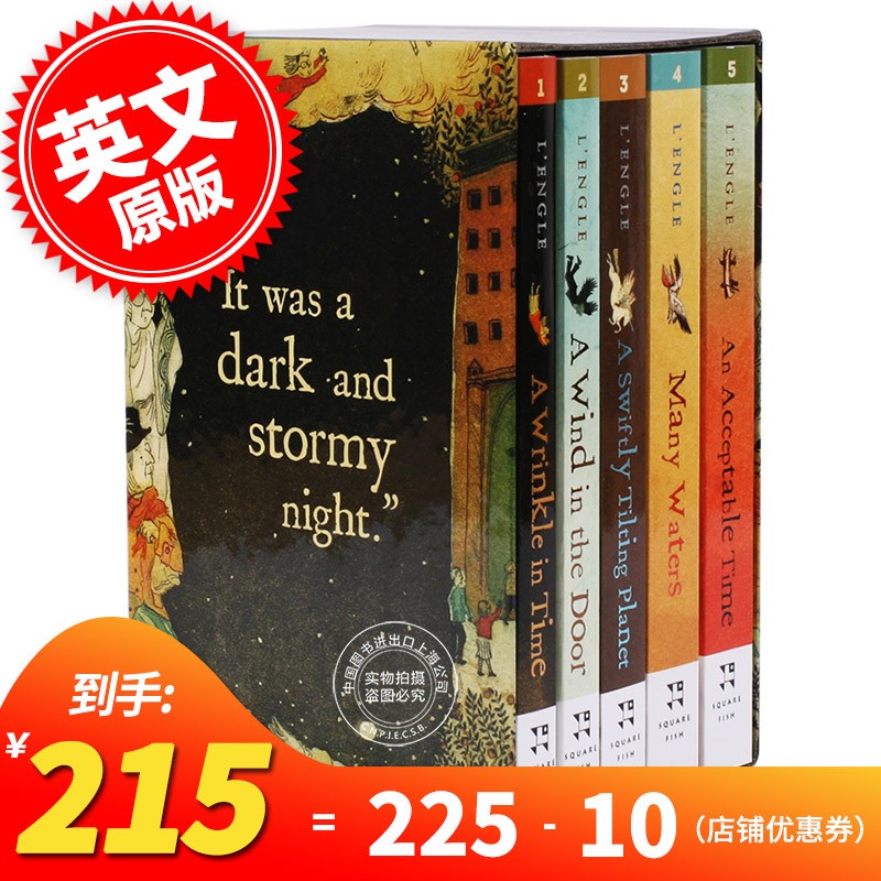 英文原版 梅格时空大冒险全5册套装 时间的皱折 皱纹褶皱 A Wrinkle in time