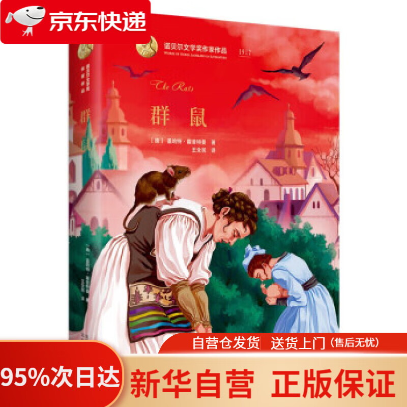 STM32入门100步 杜洋 著 人民邮电出版社 9787115565761