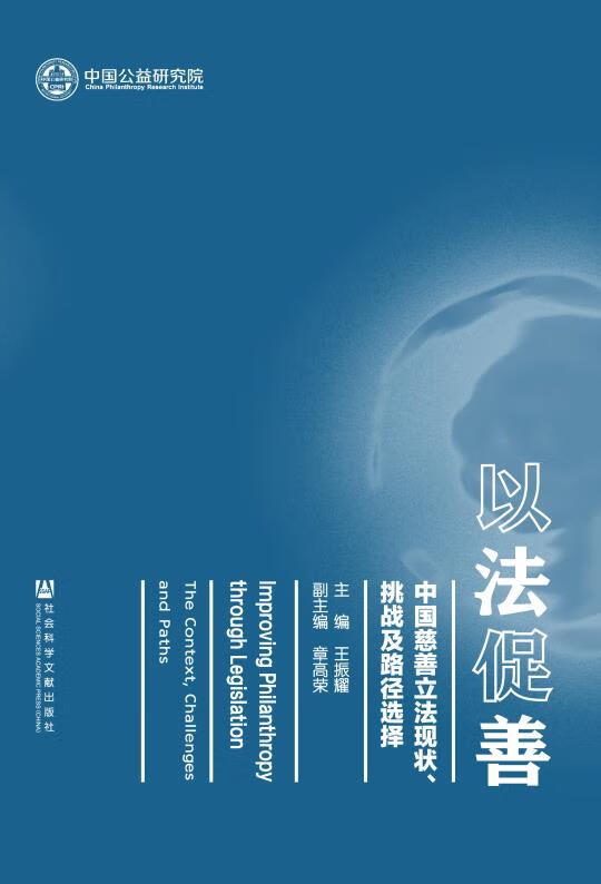 以法促善【，放心购买】