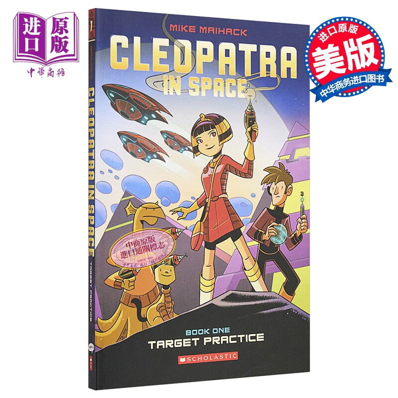 克里奥佩特拉在太空1 英文原版 Target Practice Mike Maihack 科幻