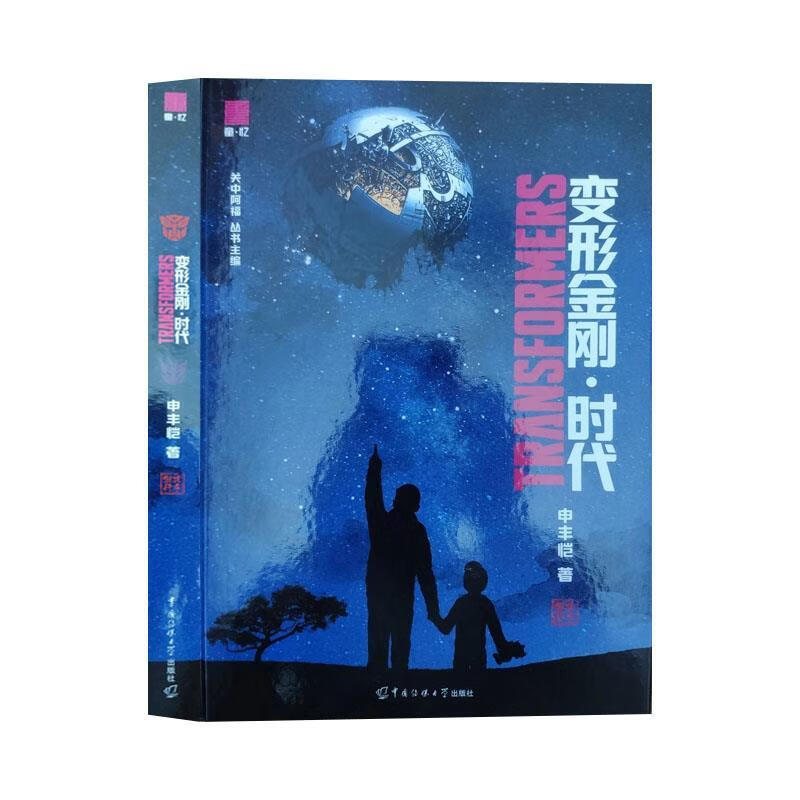 产品设计手绘与思维表达