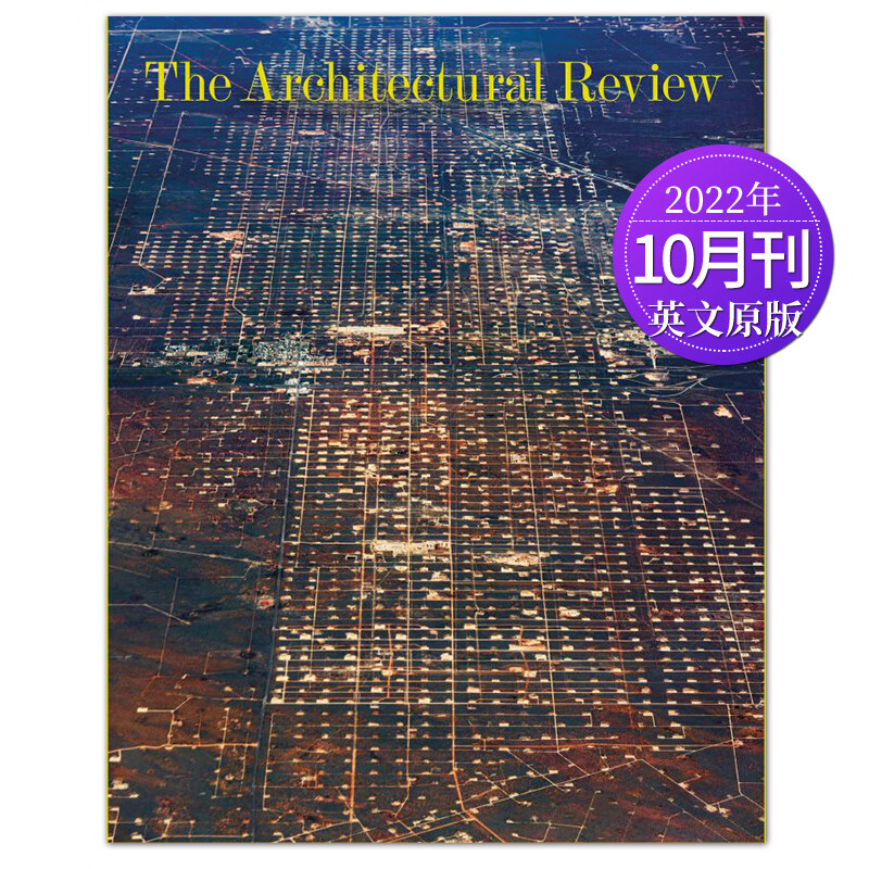 【单期可选】Architectural Review 建筑评论 2023/21/22年月刊英语杂志 2022年10月刊