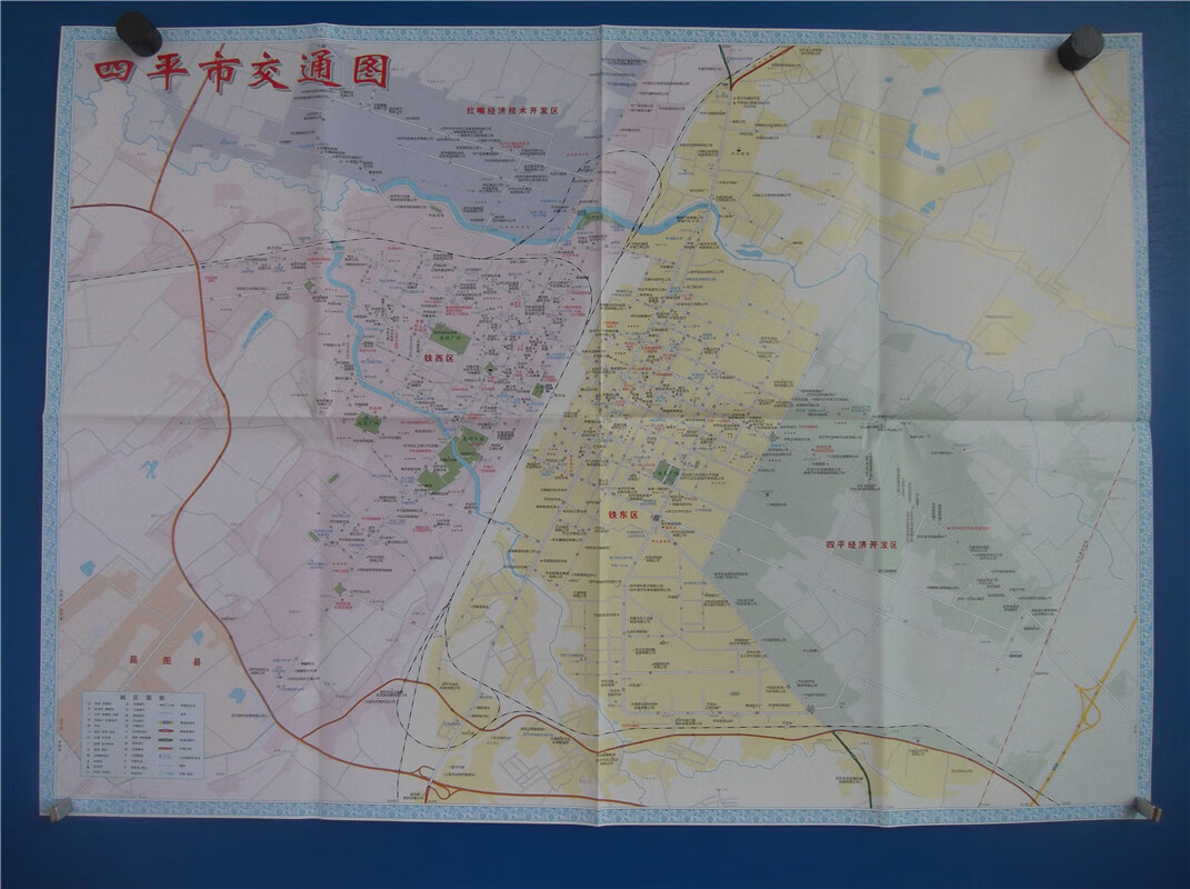 四平市交通图  图  城区图  对开
