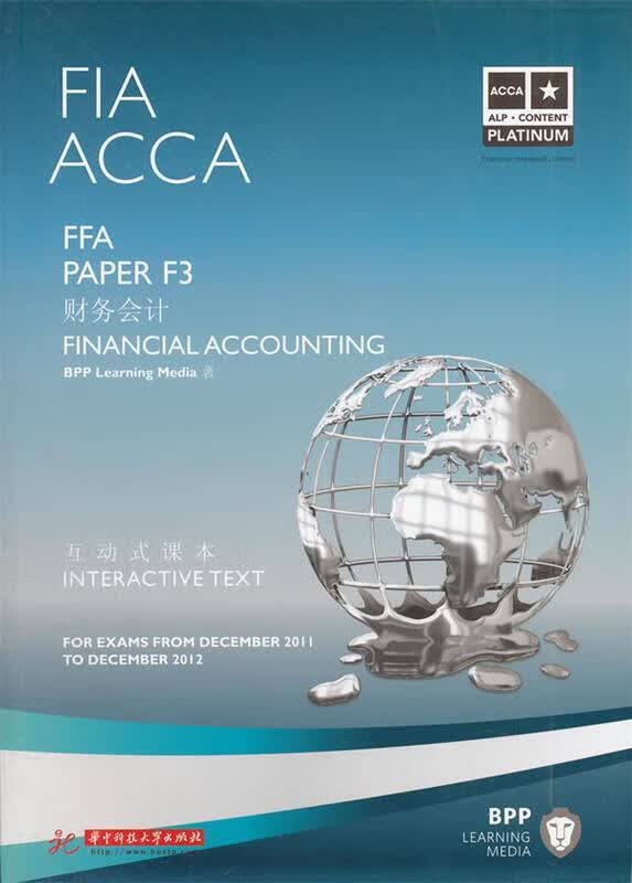ACCA FFA F3 财务会计 BPPLearningMedia 著【书】