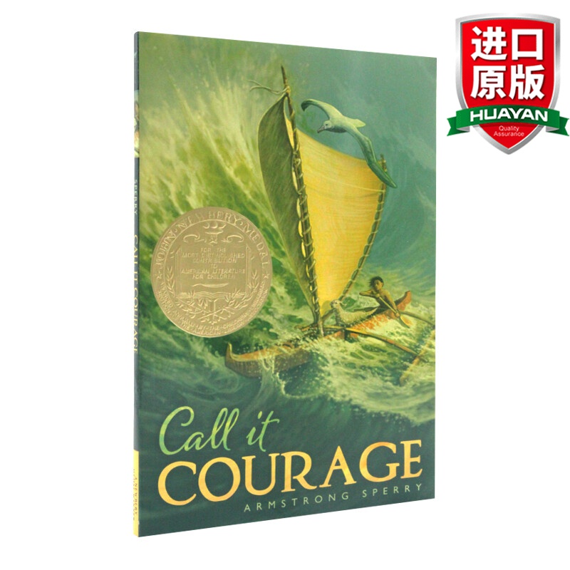 英文原版 勇气 Call it Courage Armstrong Sperry 纽伯瑞金奖作品
