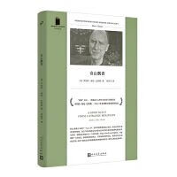 奇山飘香（短经典精选·软精装）