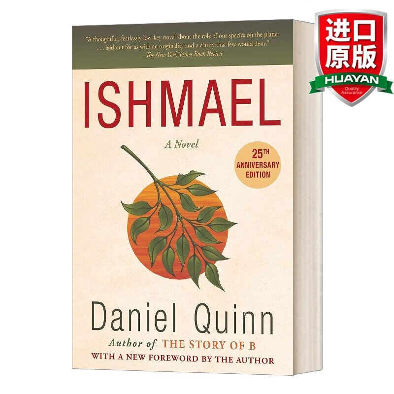 Ishmael 英文原版 以实马利 英文版 进口英语原版书籍
