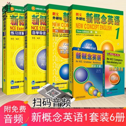 附MP3音频 智慧版 新概念英语1全套6册学生用书新概念英语1 初阶 新概念1全套教材