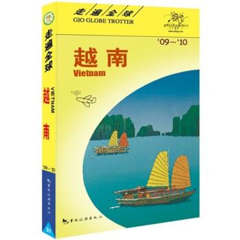 越南【好书，下单速发】