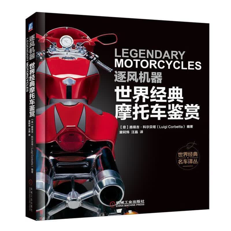 修道圣所 王南 著