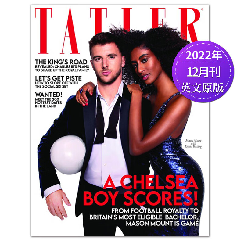 【单期可选】Tatler 闲谈者2023/22年月刊 英国社交时尚生活方式杂志 2022年12月刊