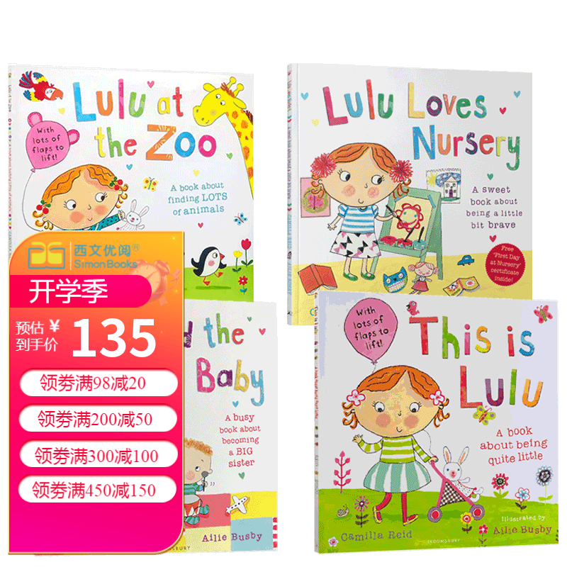 英文原版 露露绘本故事 This is Lulu 4本系列 启蒙认知