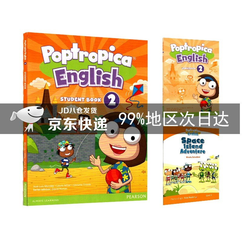 Poptropica English 学生包 第2册