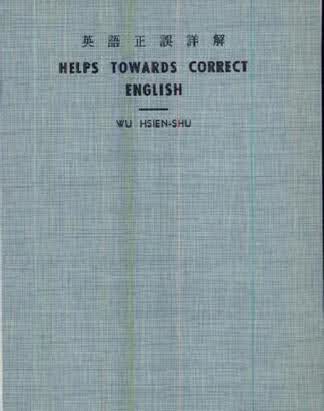 Helps Towards Correct English (1931)【好书】