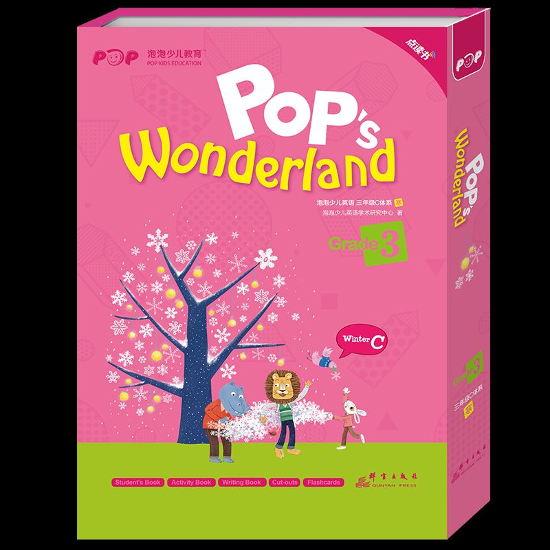 泡泡少儿英语：三年级C体系（寒）304263（Pop’s Wonderland Grade