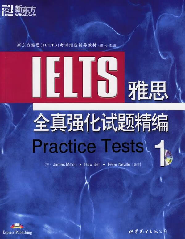 雅思全真强化试题精编1