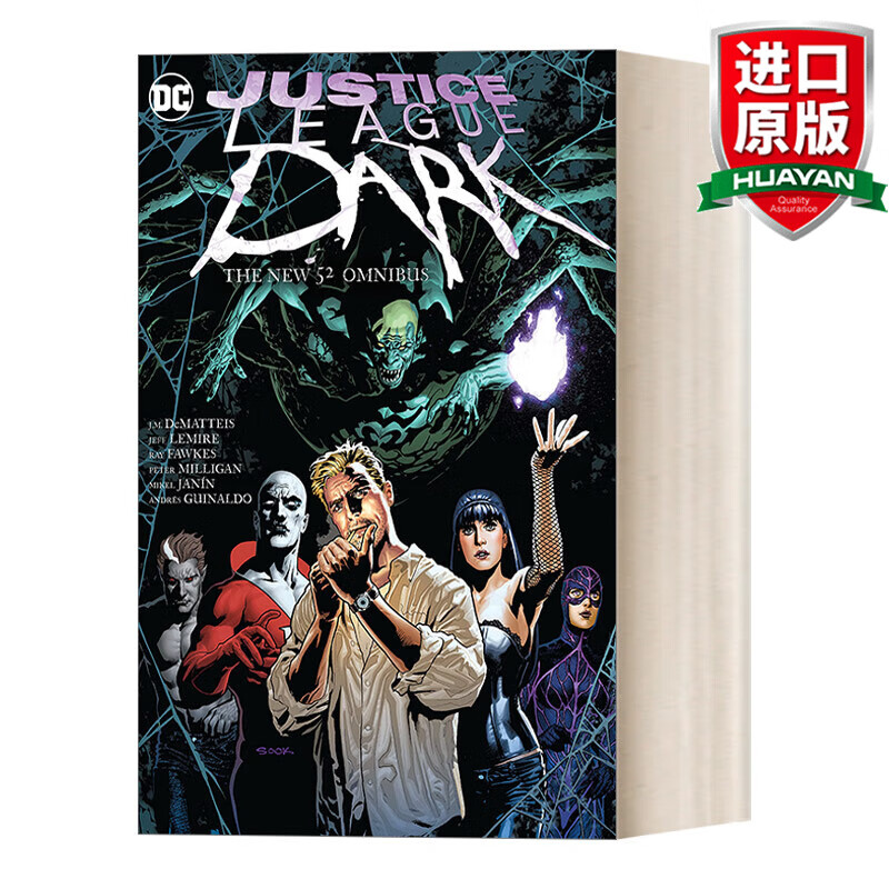 Justice League Dark: The New 52 Omnibus 英文原版 DC黑暗正义联盟完全版 精装 英文版 进口英语原版书籍