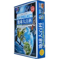 常春藤：地球大百科 《常春藤》编委会 安徽少年儿童出版社 9787539752334