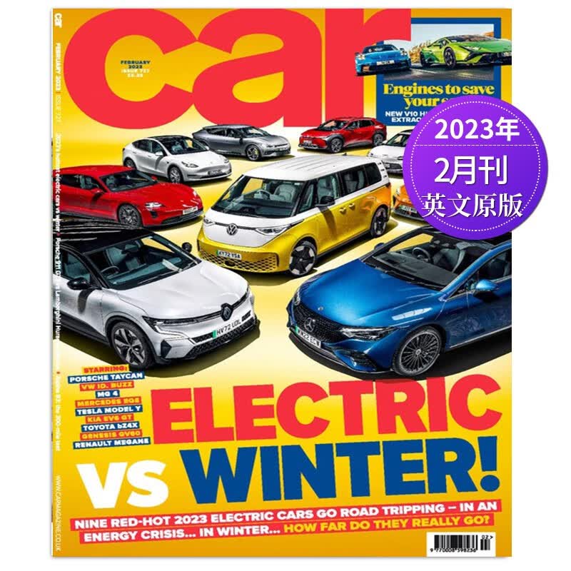 【外刊订阅】Car 汽车2023 年订阅12期 英国著名老爷车杂志 【单期现货】2023年2月刊