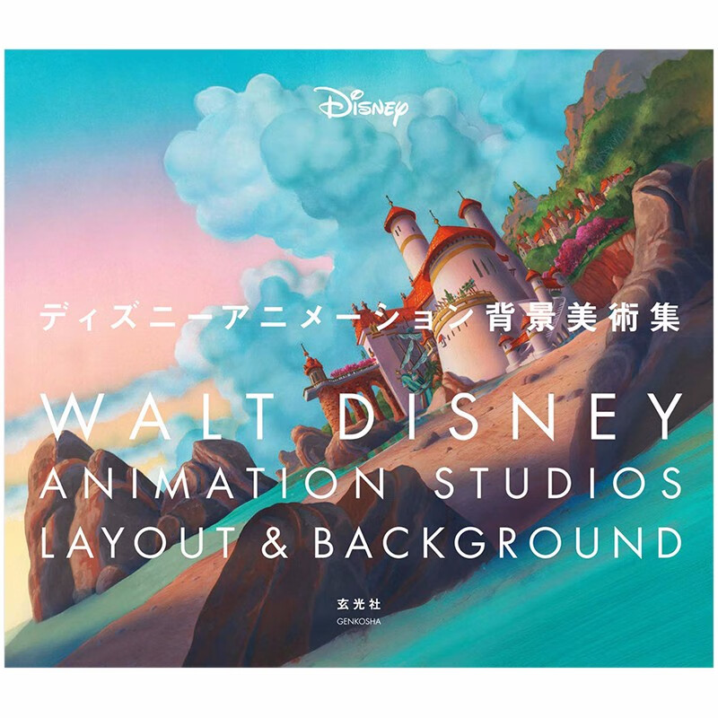 日文原版迪士尼动画背景美术集ディズニ—アニメ—ション背景美術集冰雪奇缘超能陆战队无敌破坏王书籍善本图书