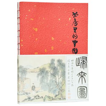 书房里的中国:第一季:纸寿千年
