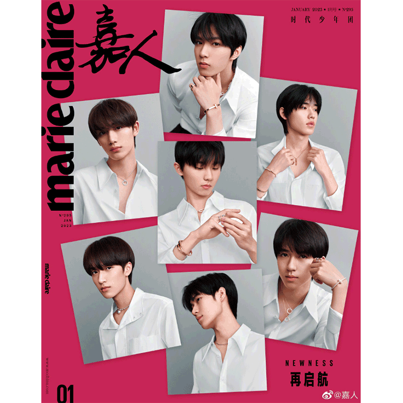 ELLE世界时装之苑 23年8月 时代少年团  马嘉祺丁程鑫宋亚轩刘耀文等 嘉人 23年1月刊 B封 时代少年团