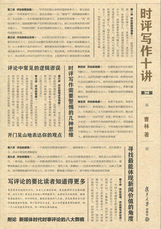 一目了然学电子元器件 张肜 著【书】