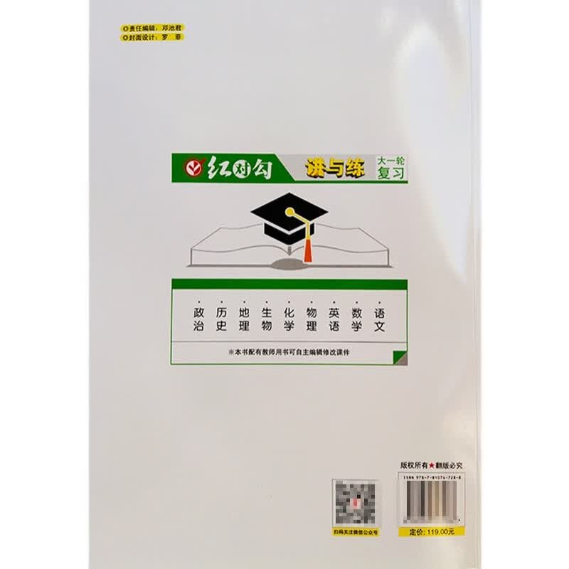 图书