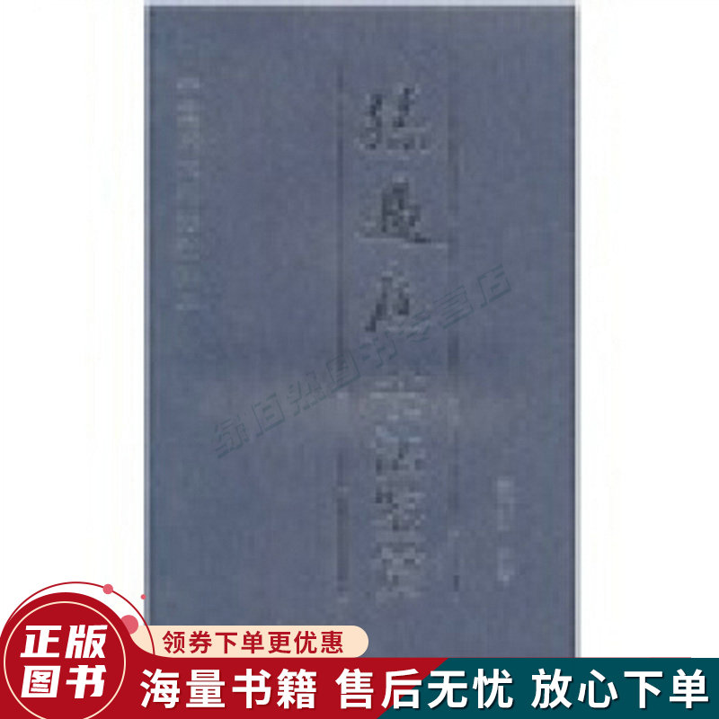 怀素书法鉴赏