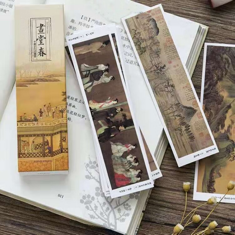 中国风礼品北京故宫书签套装礼物文艺小清新复古学生旅游纪念品 古画集（30张/盒）