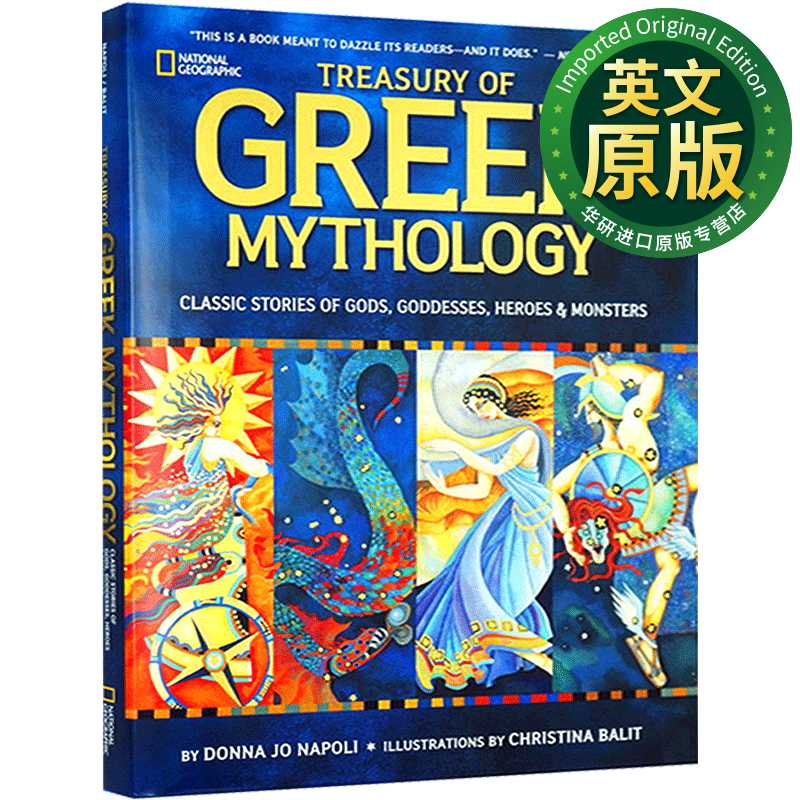 美国国家地理 英文原版 Treasury of Greek Mythology 希腊神话故事 精装
