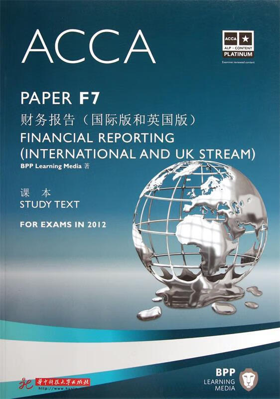 ACCA P4 高级财务管理 BPP Learning Media