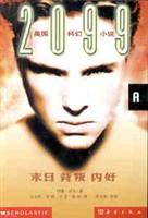 2099A 美国科幻小说【好书】
