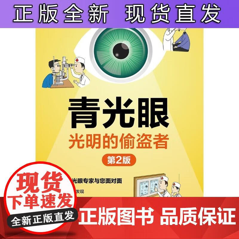 给水排水工程结构（第三版） 湖南大学廖莎,重庆大学余瑜姬淑艳,太原理工大学康锦霞