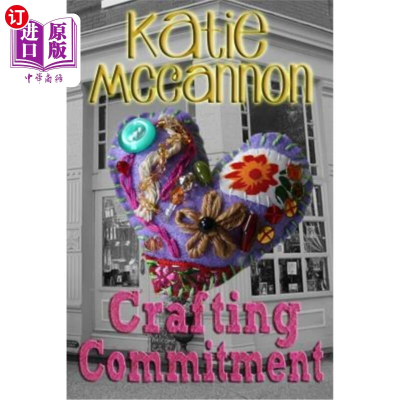 海外直订Crafting Commitment 打造承诺