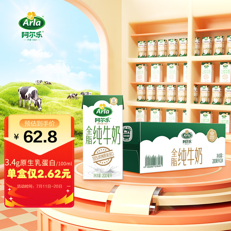 京东返利，京东商城最新折扣优惠 - Extrabux