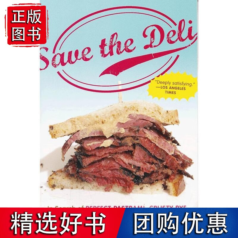 Save the Deli（ISBN=）