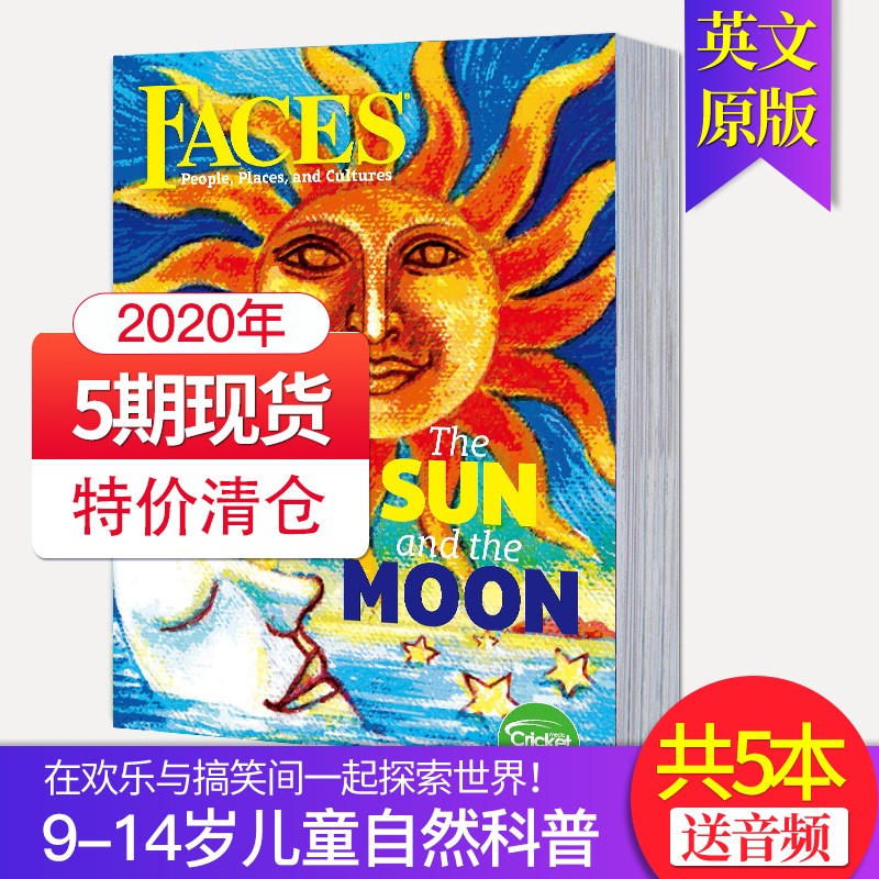 【送音频】美国儿童读物 Muse 缪斯 2023/2022年打包/全年订购 9-14岁英文艺术科学科普杂志课外读物 【2020年5期现货】1-4/7.8月刊