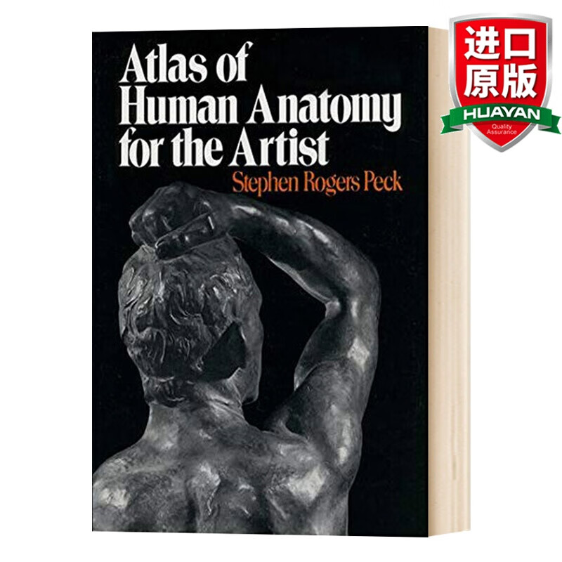 Atlas of Human Anatomy for the Artist 英文原版 艺用人体解剖图谱 英文版 进口英语原版书籍