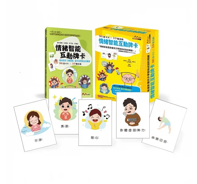 台版 情绪智能互动牌卡 大大创意 吕学祯 96张卡片10种游戏有效提升儿童情绪智能亲子育儿书籍