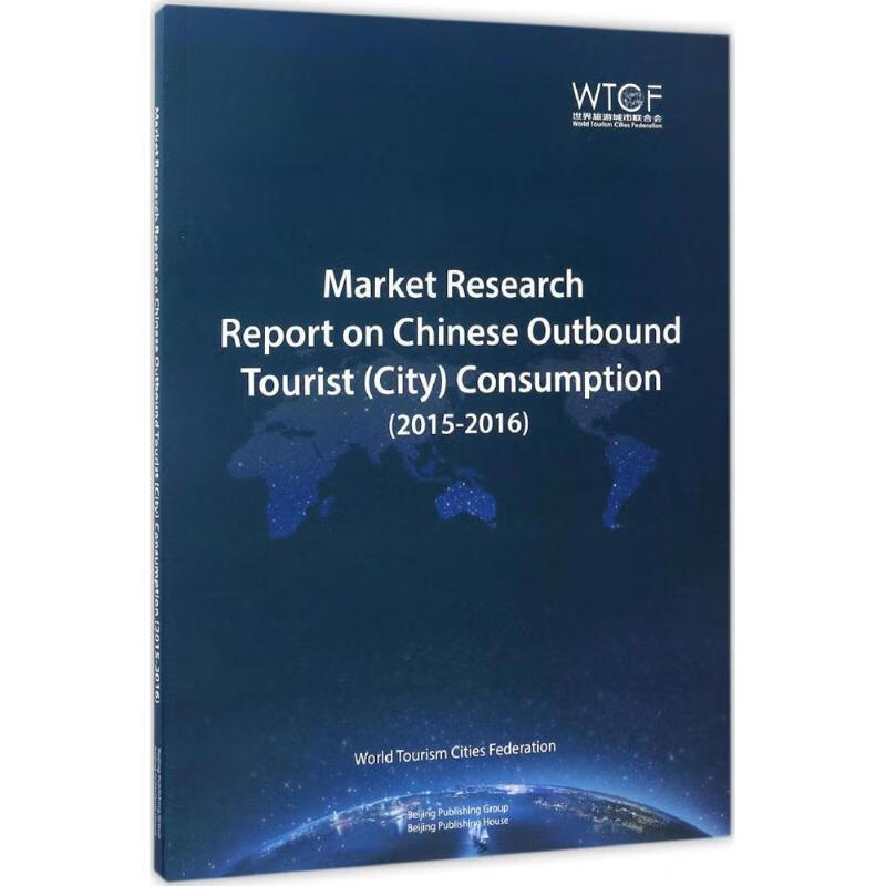 Market Research Report On