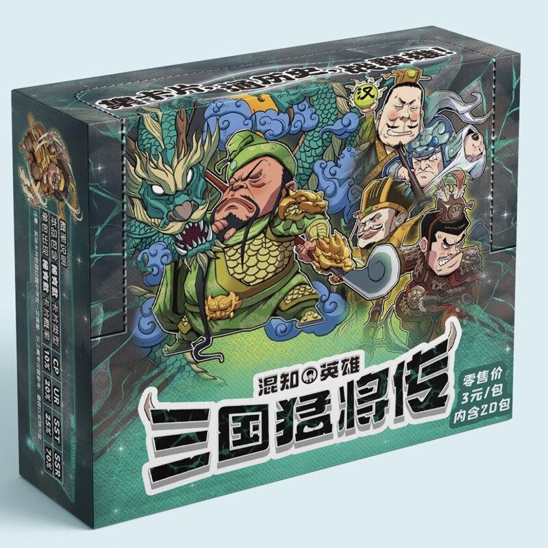 官方混知漫画混子曰少年中国史知识卡全集 混知历史知识卡片500张混子陈磊混知教育团队作品 混知英雄·三国猛将传闪卡 大盒装