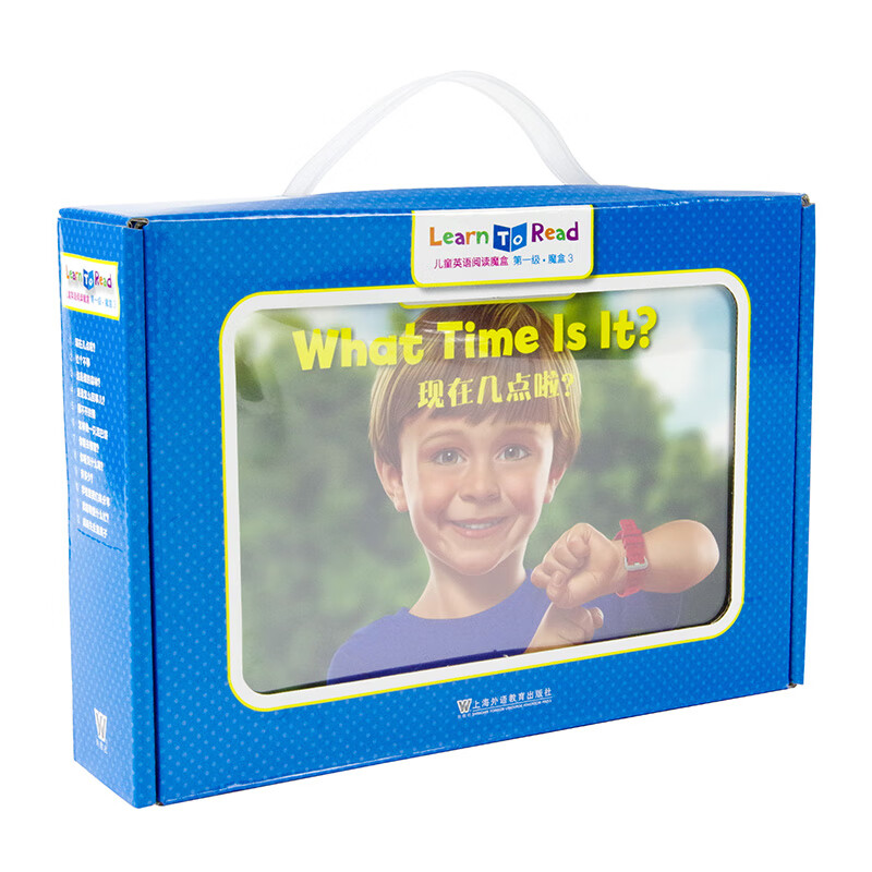 儿童英语阅读魔盒：第一级 魔盒3（12本故事书+3本活动书 附mp3）