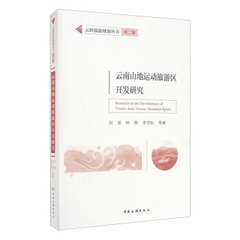 电路分析 张小梅 9787121431067