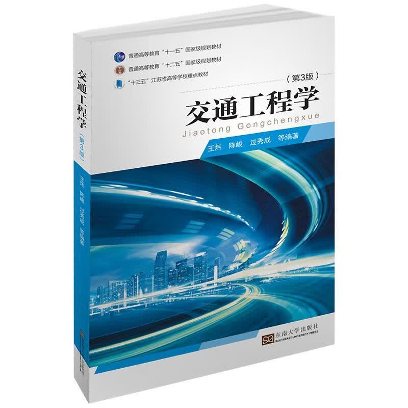 春晖满园话健康 孙建光