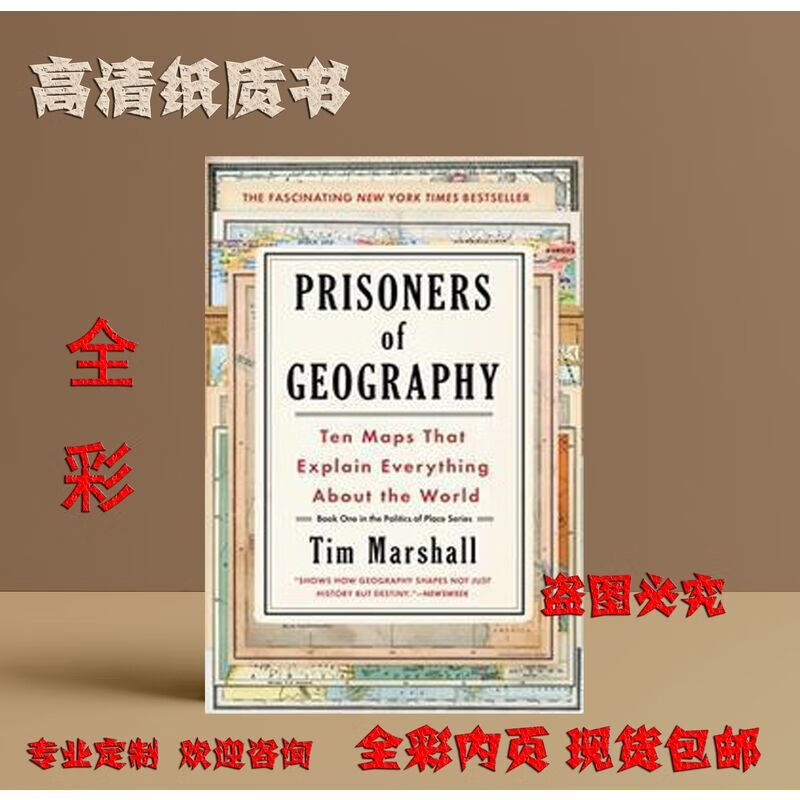 Prisoners of Geography： Tim Marshall现货全彩 全彩实体纸质书 实体纸质书